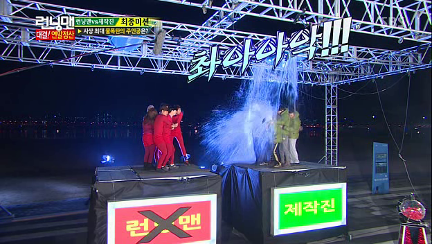 The cat who reincarnated into a FANGIRL: Tuesday Running Man: Episode ...