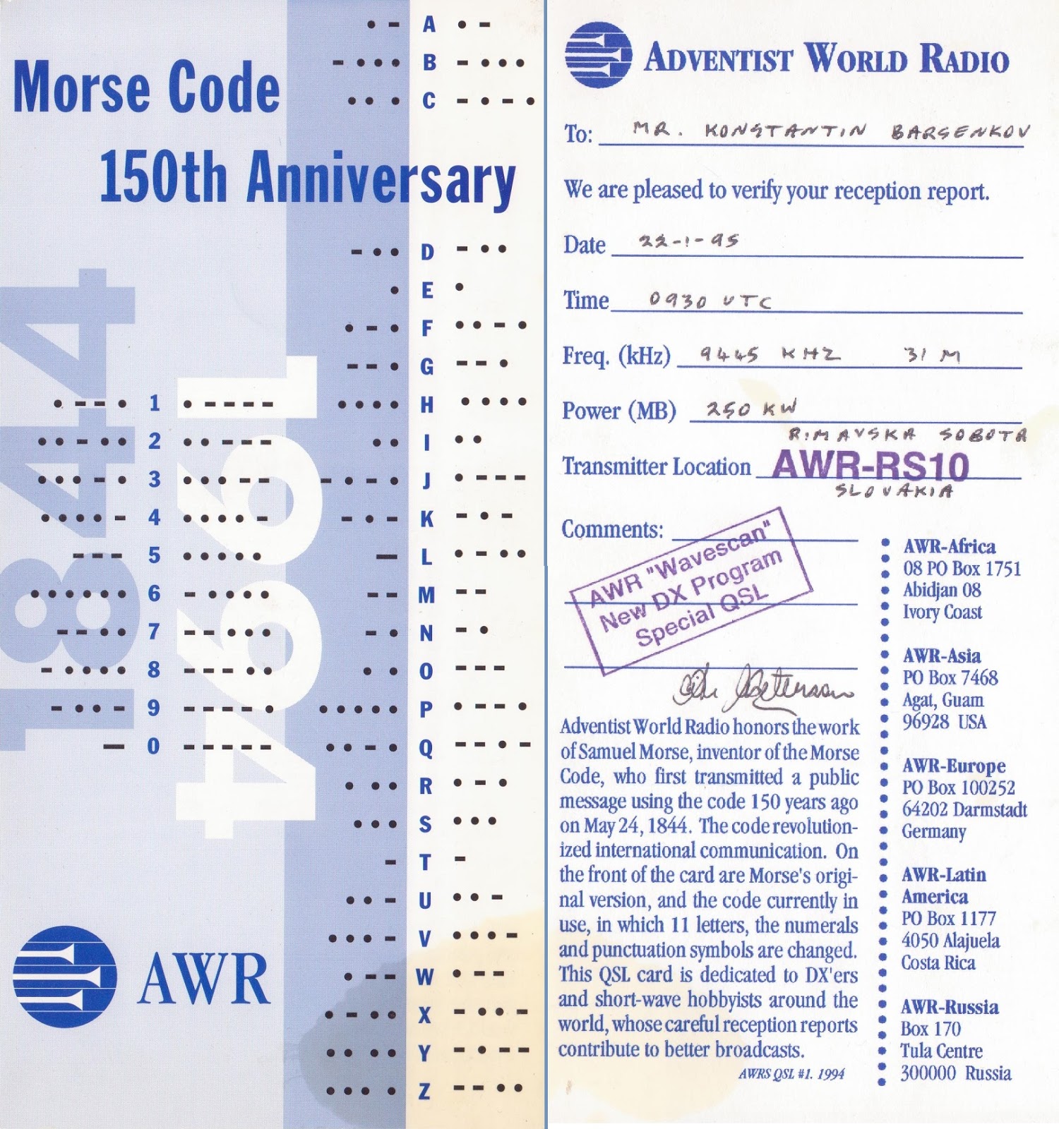 QSL-review: Adventist World Radio QSL-review: Adventist World Radio