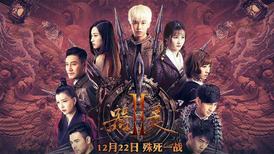 Review Phim Khí Linh Phần 2 | BLOG