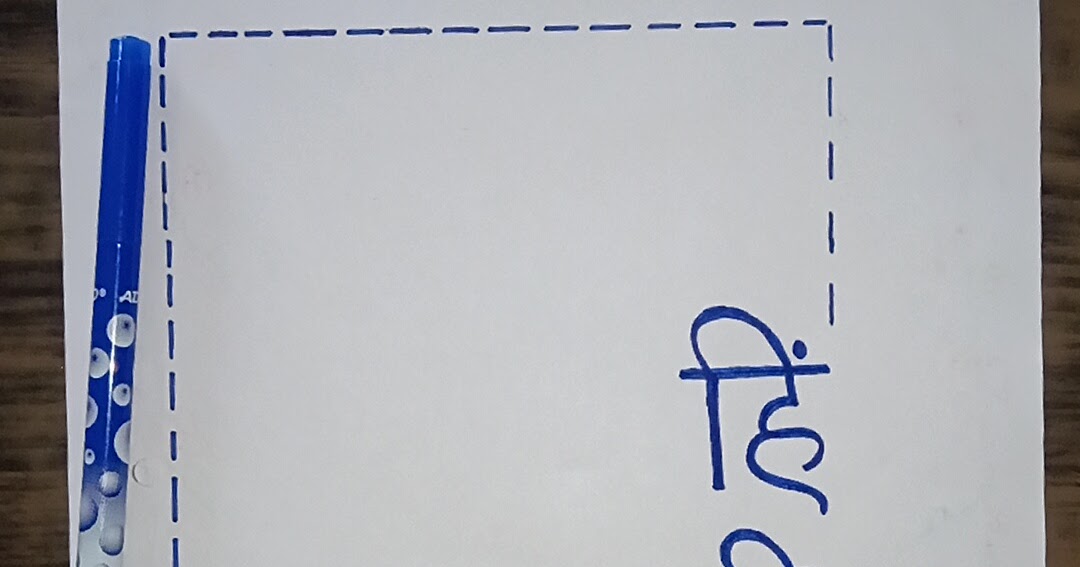 Dear Study: हिंदी परियोजना कार्य | Hindi Heading Subheading Decoration ...