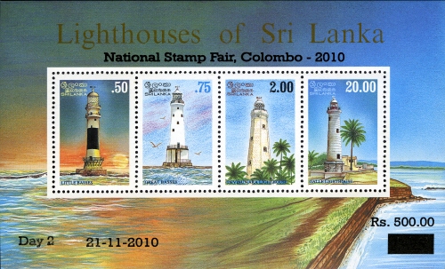 New Stamps with Lighthouses (Since 2010 to....): 20100915 - Sri Lanka