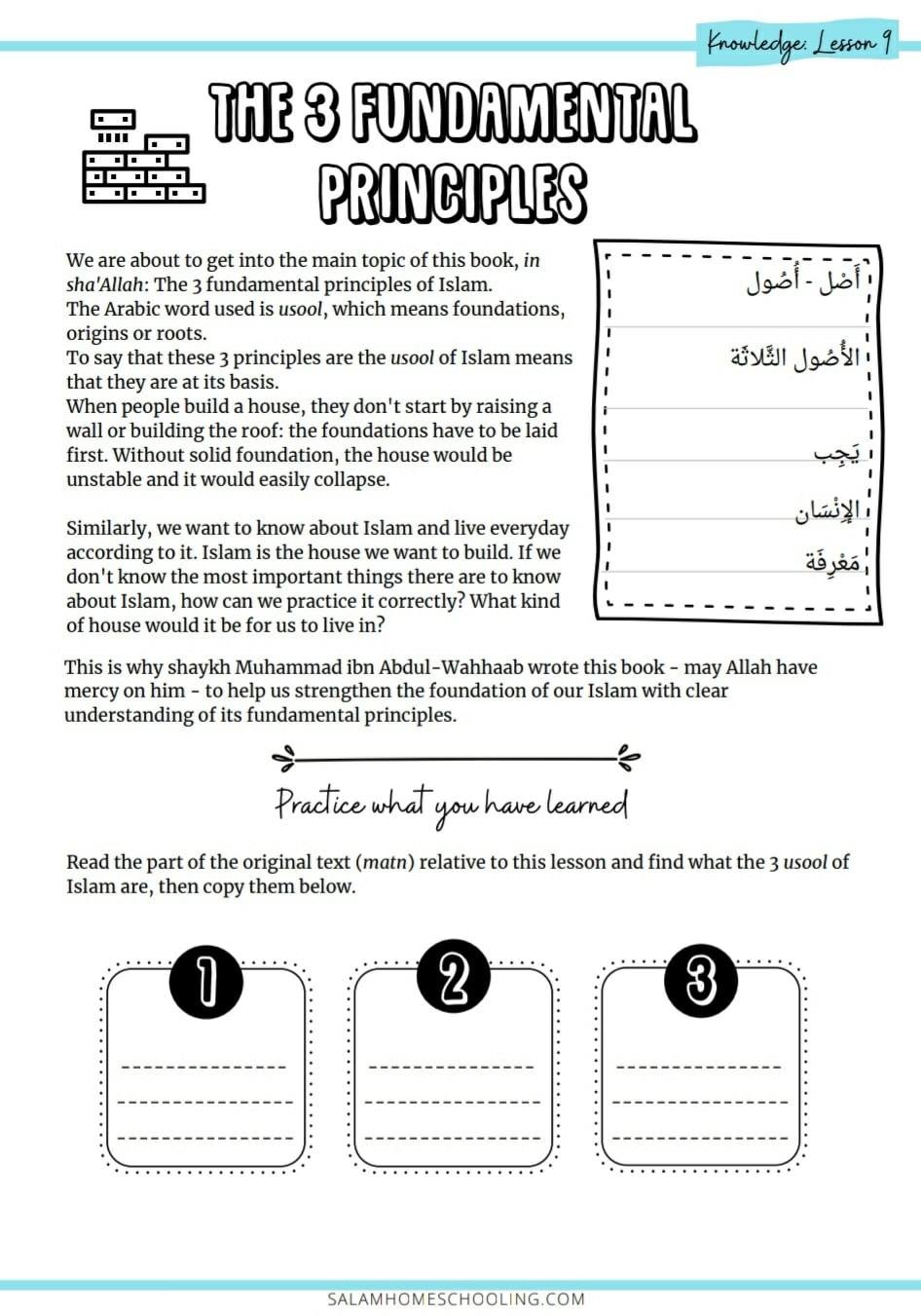 Iman's Home-School: The Three Fundamental Principles Workbook