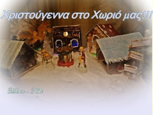 scrapmaria.blogspot.com: ..Μια παρουσιαση για το συρταρι που ερχεται ...