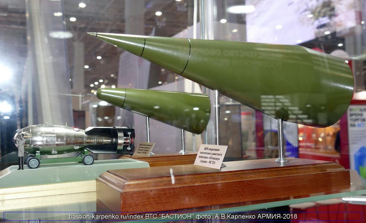 Military and Commercial Technology: Nuclear warhead 9Н70 Iskander-M