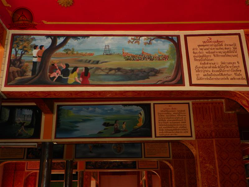 WEBSANOM - เว็บสนม: พระธาตุเรืองรอง ( Pra That Reung Rong )