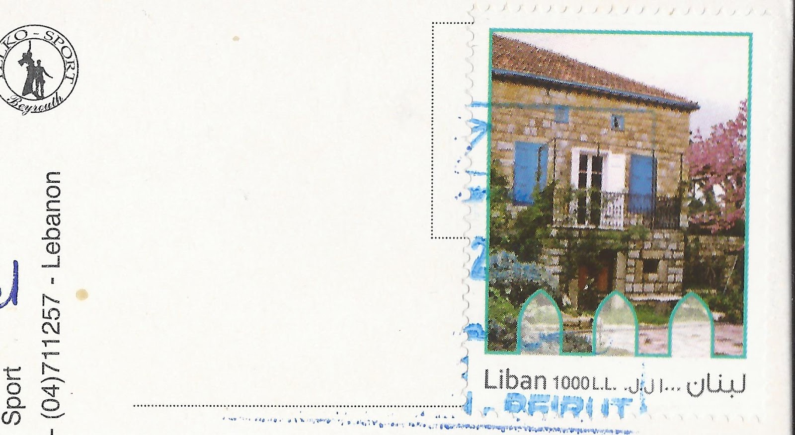 A Journey of Postcards: Beirut Harbour in better days | Lebanon