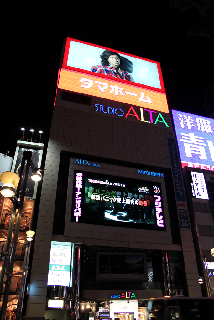 Lolita Wonderland: Tokyo '12, Day 2 – The Narita Express and Shinjuku