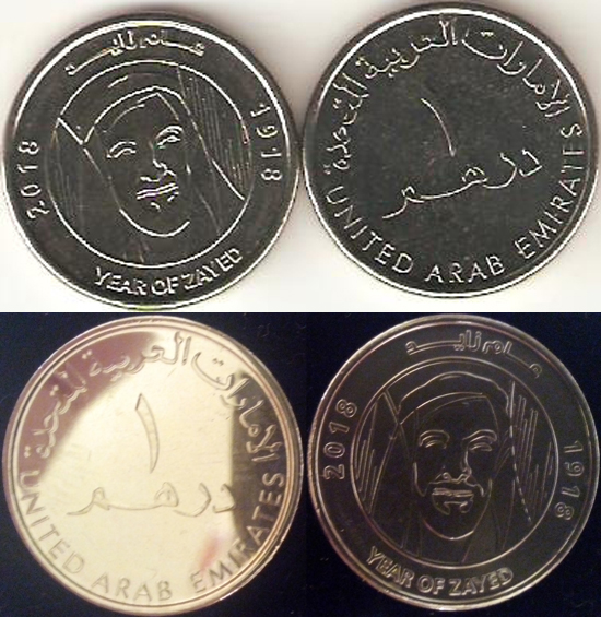 World Coin News: UAE 1 dirham 2018 - Year of Zayed