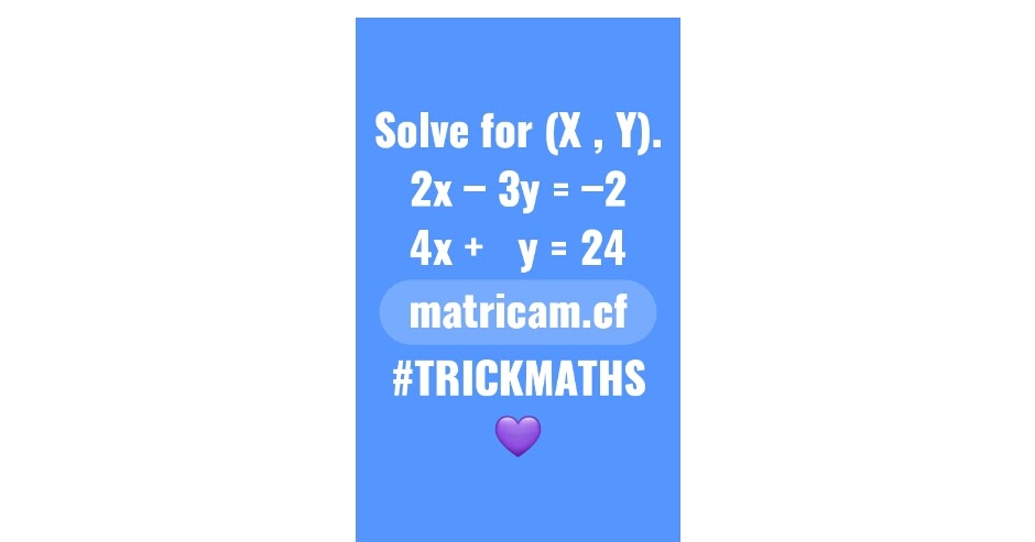 Tricky Maths: How to solve simultaneous equations.