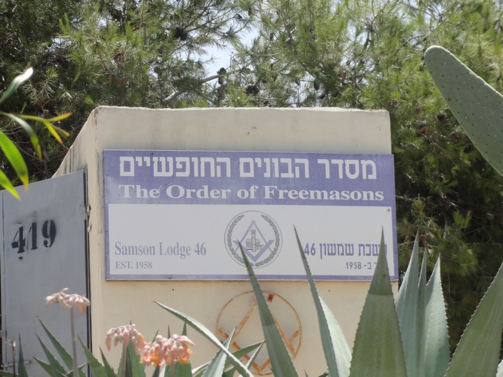 The Journey Of An Israelite Family In Exile: Ezuz and Ashkelon ... by ...