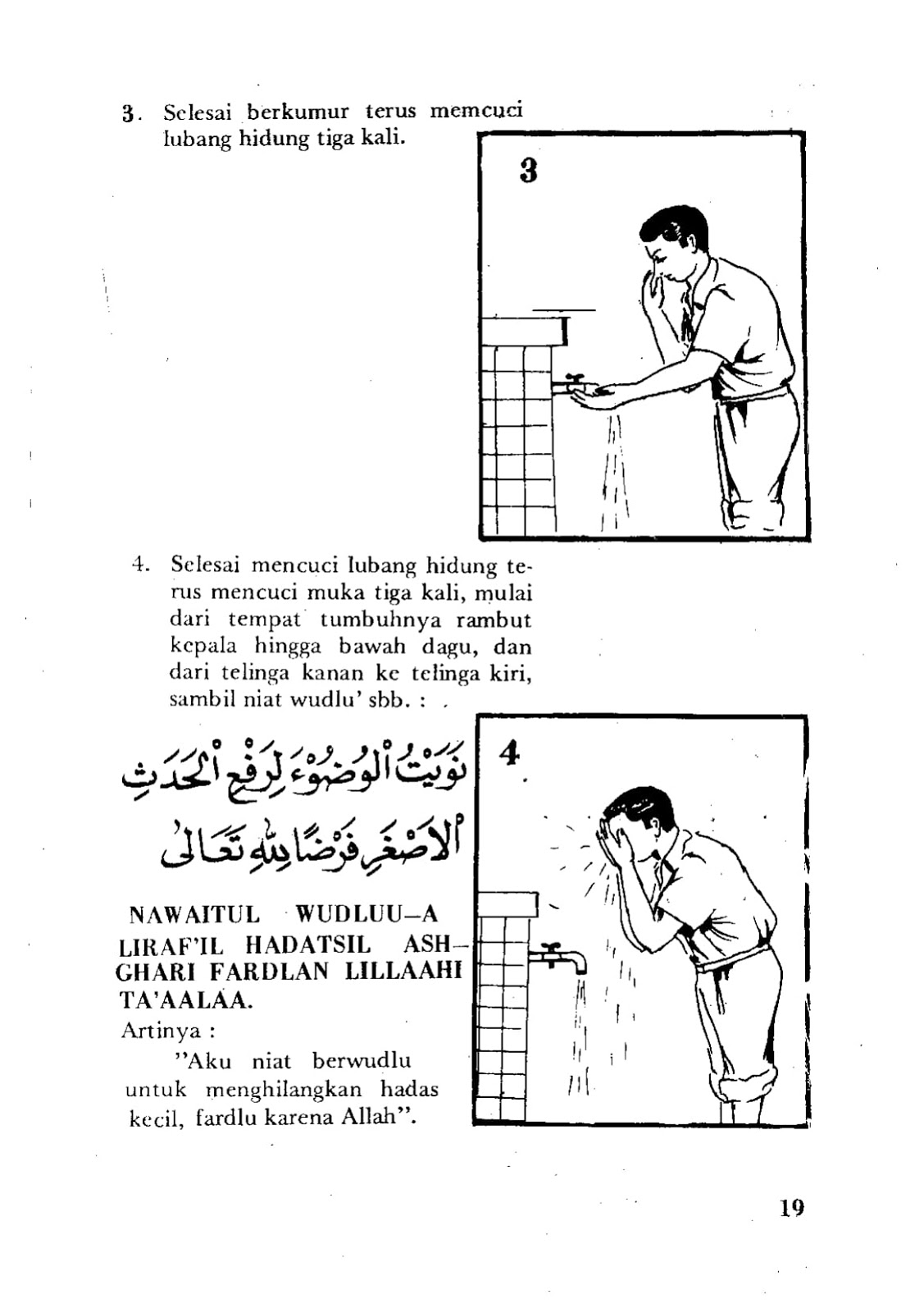 Panduan Sholat Lengkap ~ NIAT