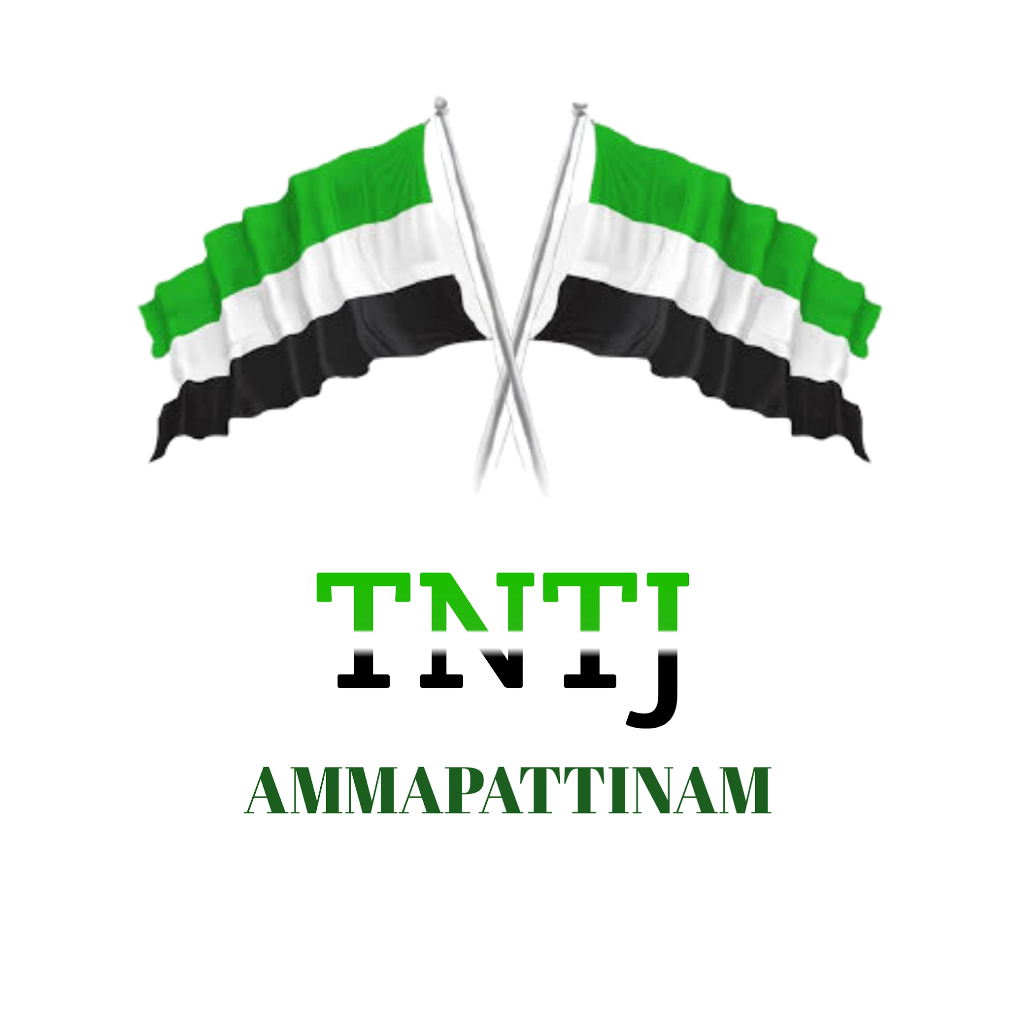 TNTJ அம்மாபட்டினம்