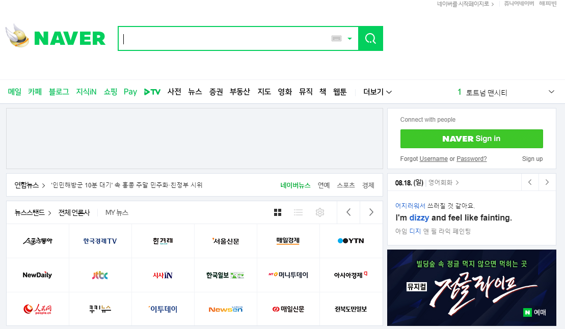 How do we determine "trending news" worth translating on the blog ...