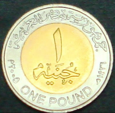 Moedas Point.: Moeda de One Pound do Egito.