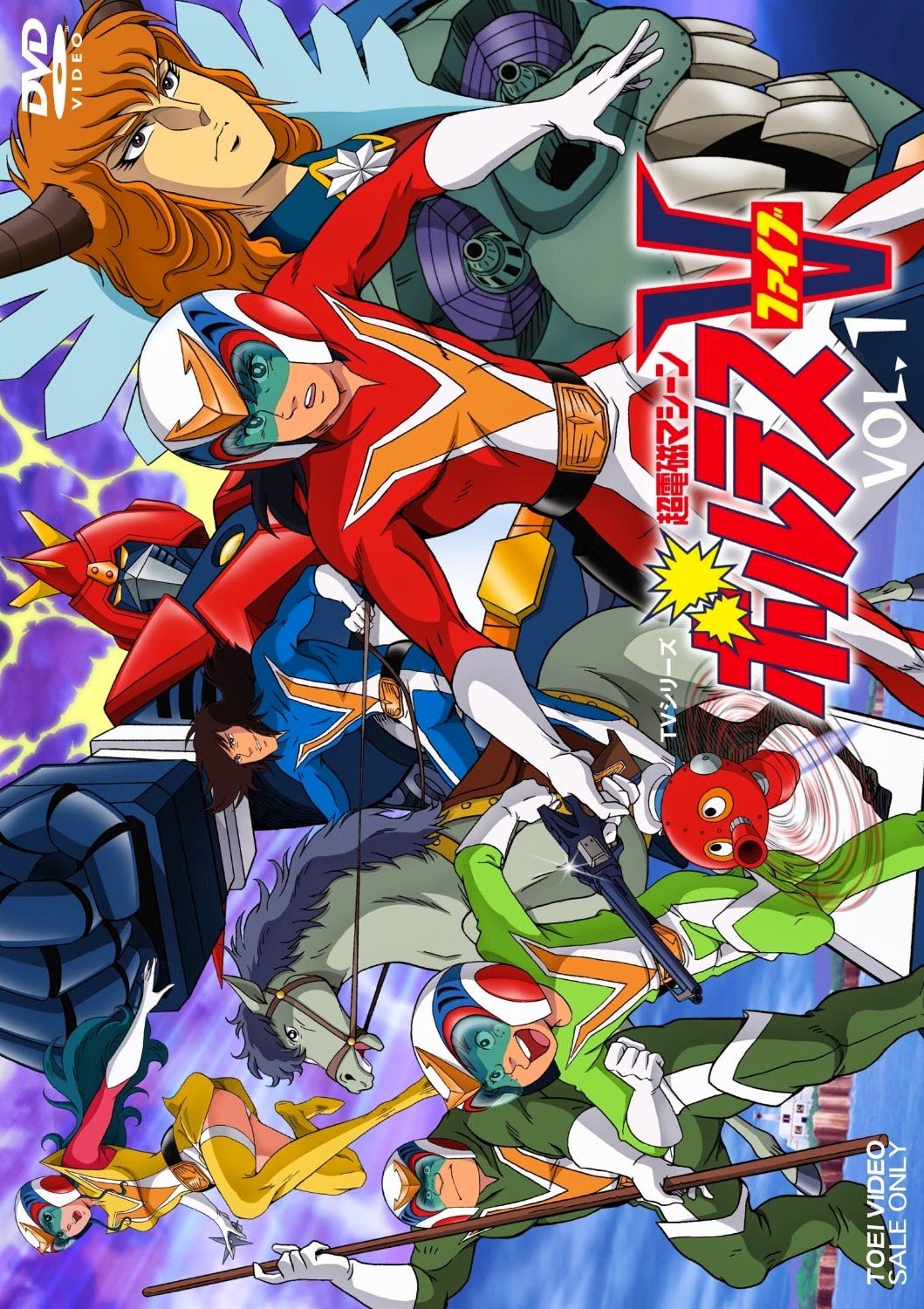 ANIME ASTEROID: Recensione: Super Electromagnetic Machine Voltes V ...