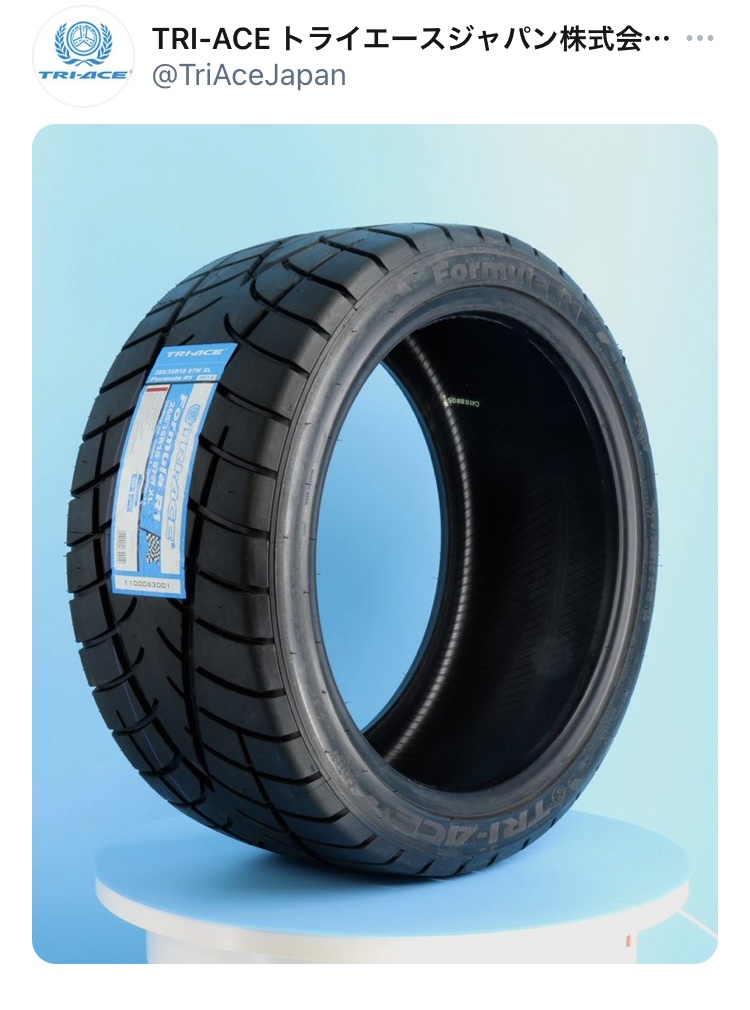 Øutlaw Motorsport: TRI-ACE Formula R1の発売？