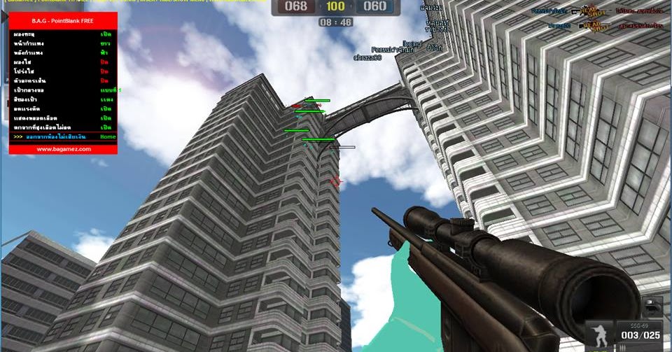 [B.A.G] PB FREE Ver 4.0.0.0 - โปรโกงเกมส์ BP ออนไลน์ (Point Blank)