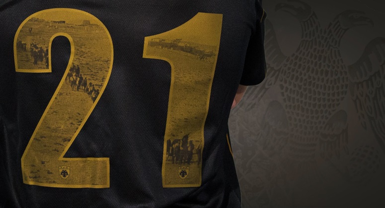 Nike AEK Athens 16-17 Home, Away and Third Kits Released - Footy Headlines