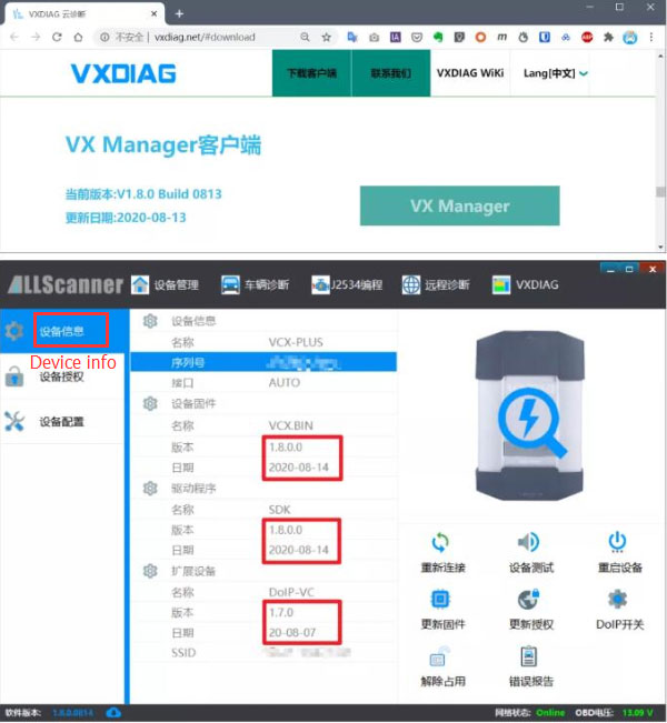VXDIAG VX Manager V1.8.0.0814アップデートガイド | utihakouのブログ