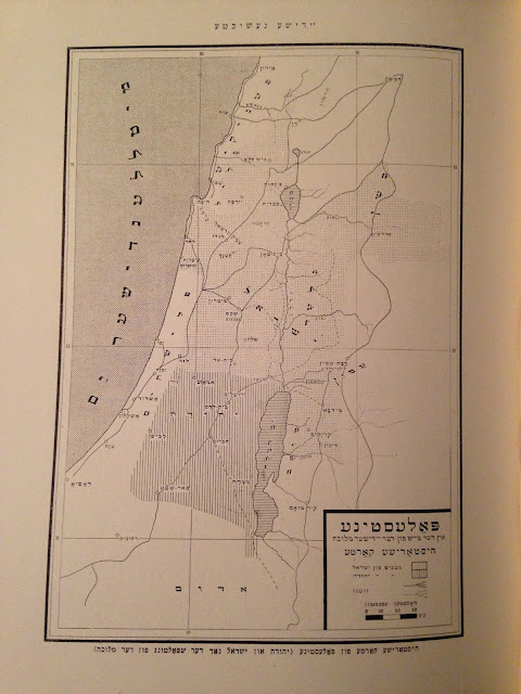 My Mappy Place: Yiddish Map of Palestine, 1939