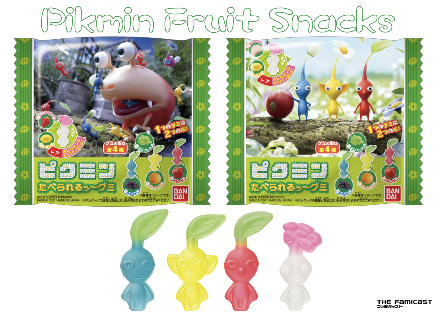Pikmin Fruit Snacks Coming this September in Japan - TheFamicast.com ...