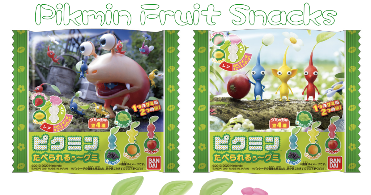 Pikmin Fruit Snacks Coming this September in Japan - TheFamicast.com ...