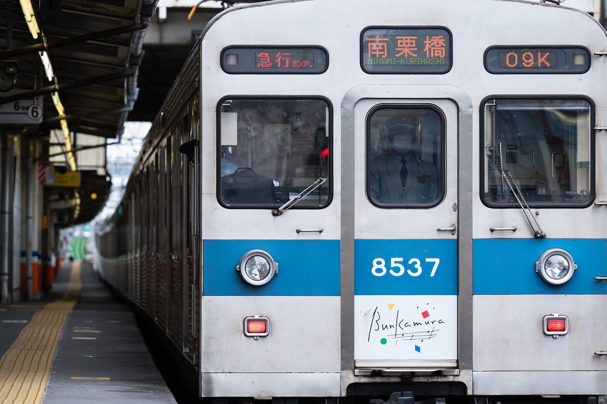 トンネルポエマー: 【1983年版】東急 8500系