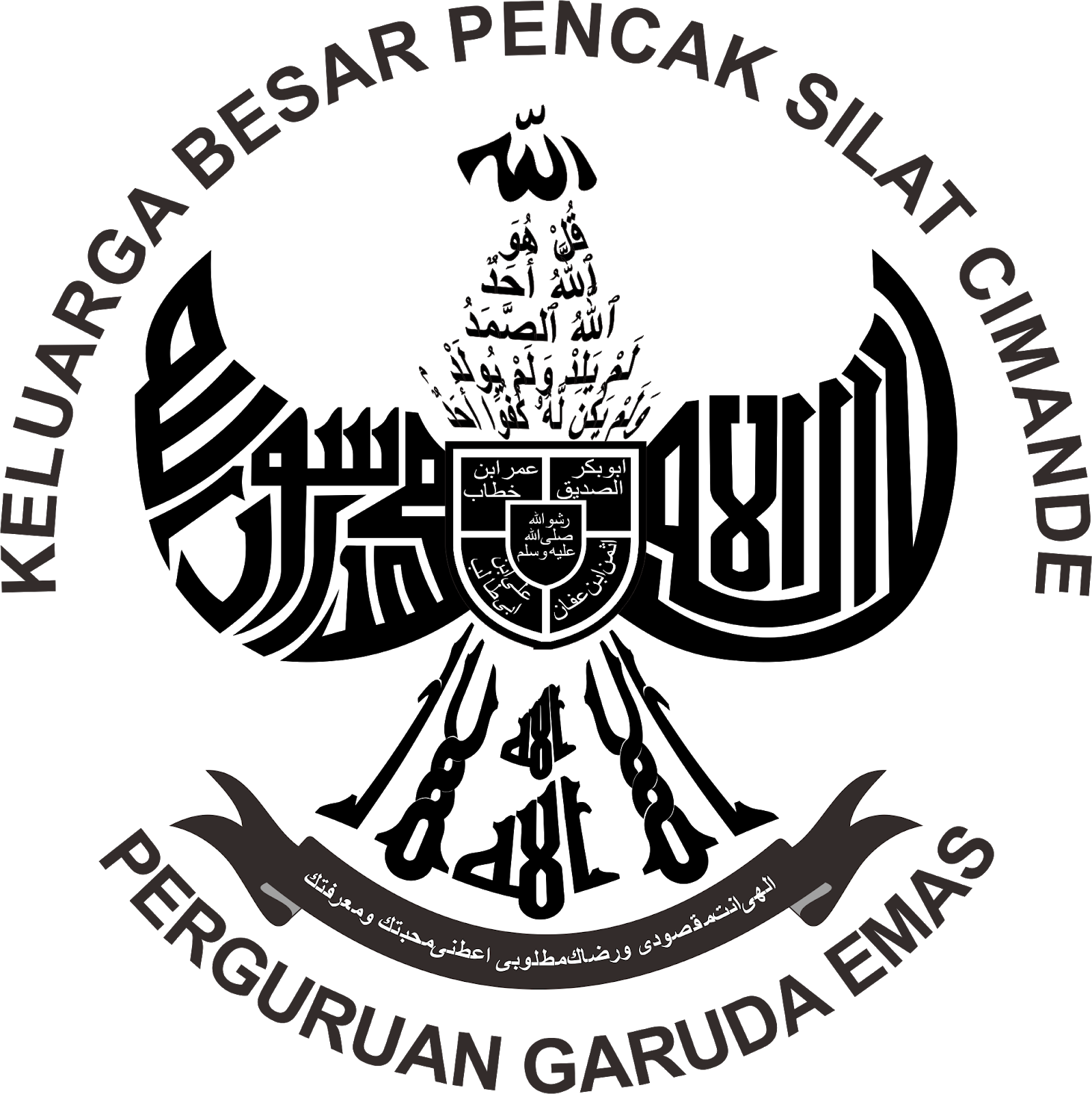 Percetakan Beryl Repro: Logo Keluarga Besar Pencak SIlat Cimande ...
