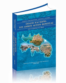 Κατούνα Νέα Ειδήσεις: ΑΠΟΛΑΥΣΤΕ ΤΗΝ ΚΑΛΥΤΕΡΗ ΠΑΡΑΛΙΑ ΤΗΣ ΑΙΤ/ΝΙΑΣ ...