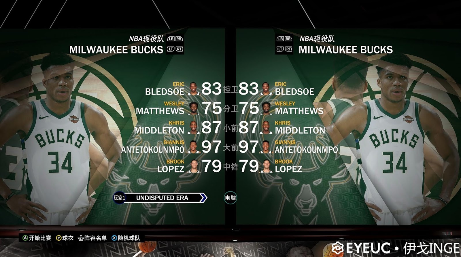 30 Team Select Team Picture V3.0 by Igo Inge [FOR 2K20]