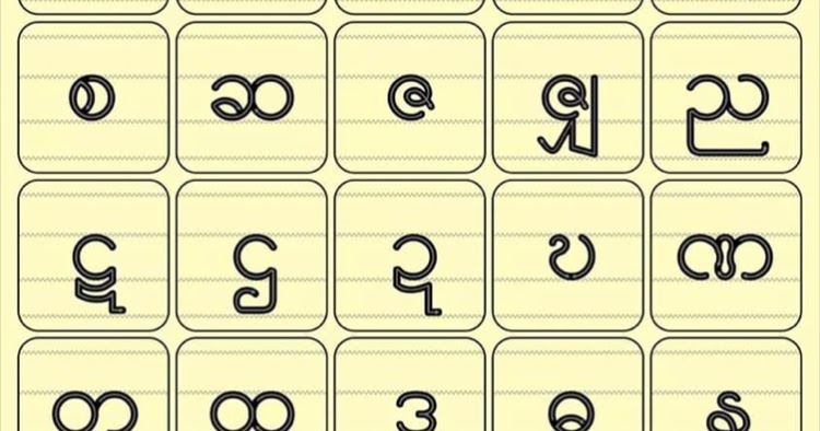 So Proud To Be Mon Nationality: The Mon Nationality's Alphabets created ...