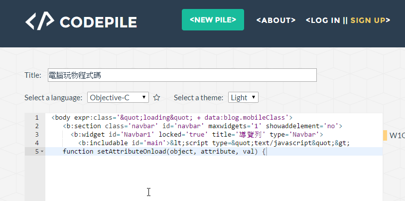 程式碼教學利器！可協作免費漂亮線上程式碼編輯器