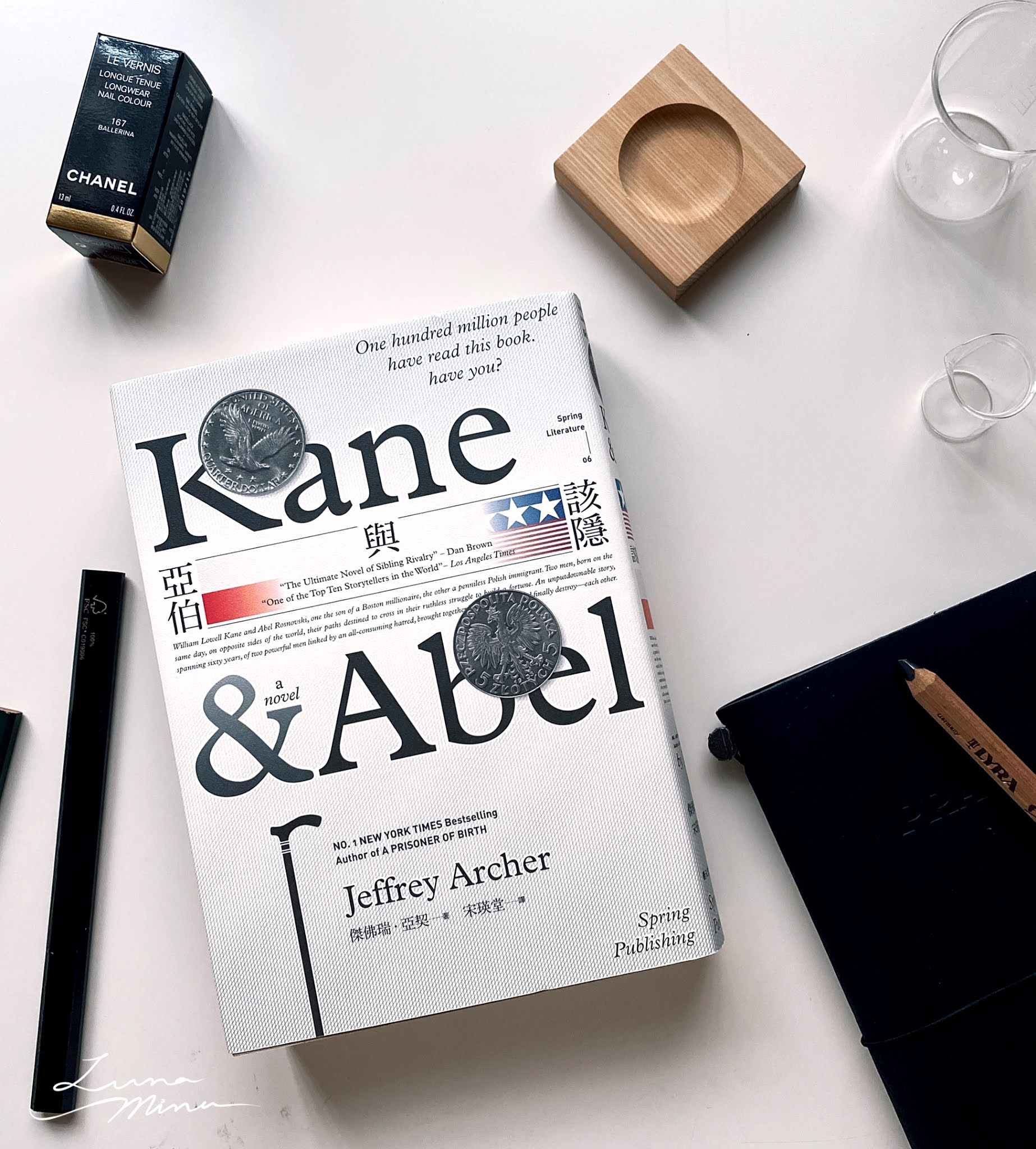 ⭐心得《該隱與亞伯》 傑佛瑞·亞契 Kane and Abel by Jeffrey Archer－Luna & Mina｜痞客邦