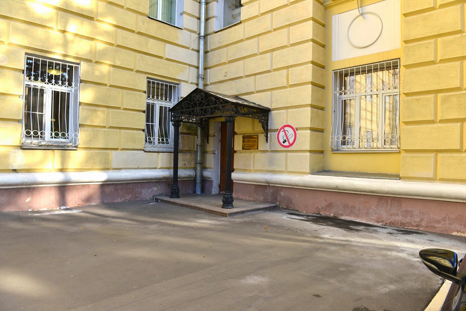 Russia HSCT Carers Info: The Pirogov Hospital