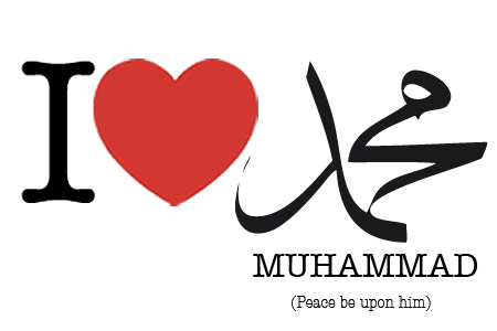 I love muhammad saw | Islamic Wallpapers