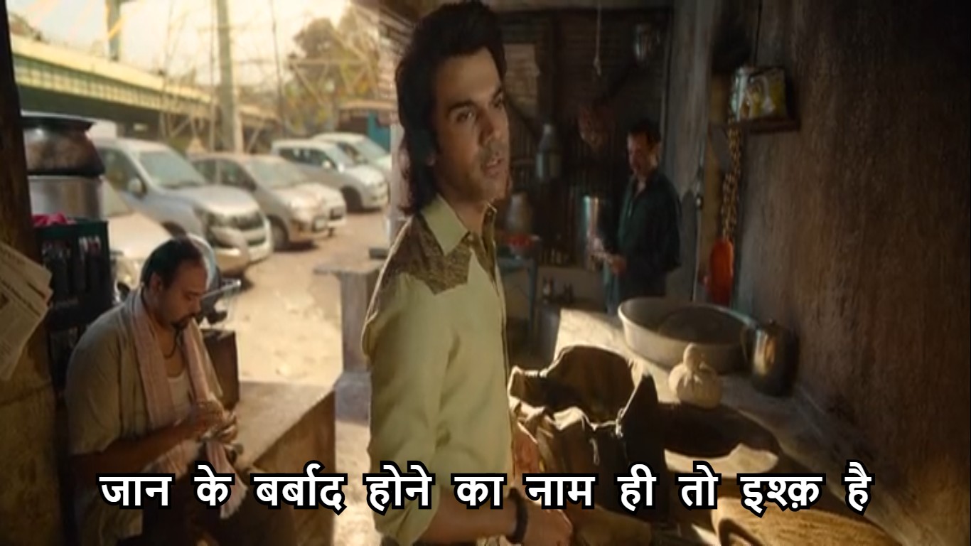 Memes templates from the movie Ludo ~ MemesGhar