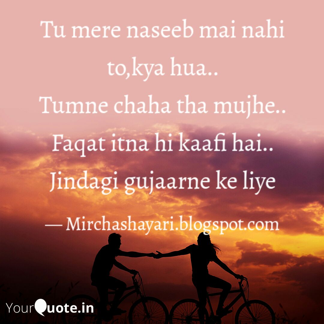 Shayari for you