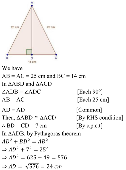 R.D. Sharma Solutions Class 10th: Ch 4 Triangles Exercise 4.7
