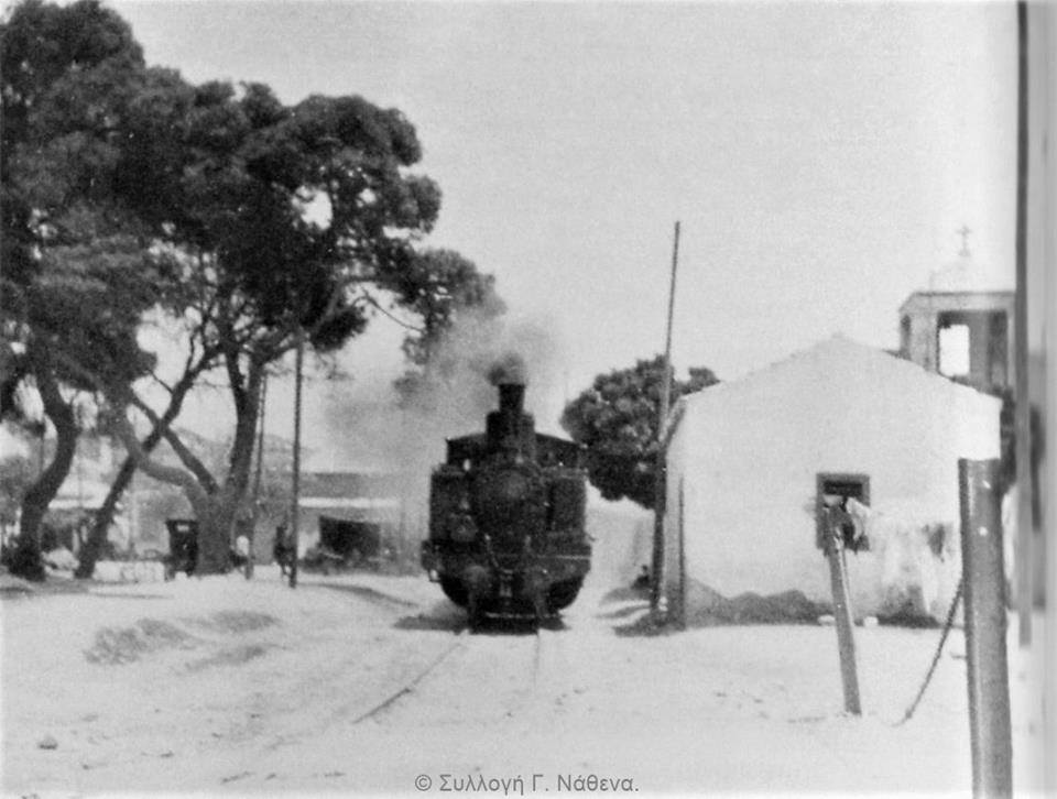 Η ΑΘΗΝΑ ΤΟΥ 19ου ΚΑΙ 20ου ΑΙΩΝΑ .~.~ 'ATHENS PHOTO GALLERY' ~.~. ..~'Σε ...