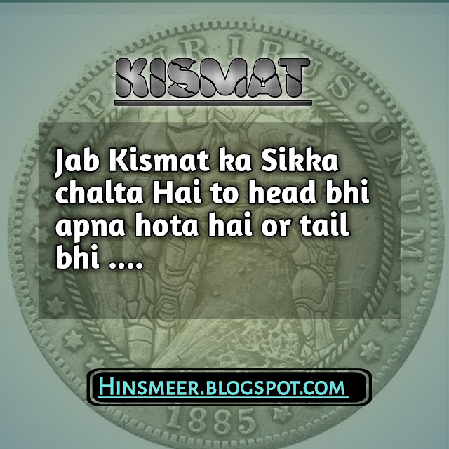 TRUE LINES HINDI THOUGHT | New Hindi Shayari