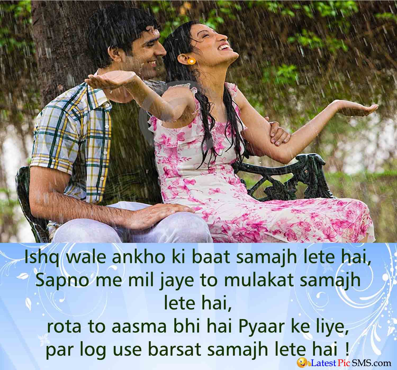 Best 50 Romantic Shayari for Her in Hindi Latest Love Shayari free Download
