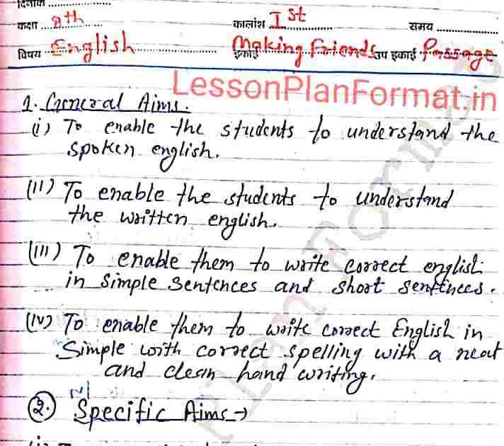 Making Friends | अंग्रेजी पाठ योजना | B.ed English Lesson Plan For Class 8