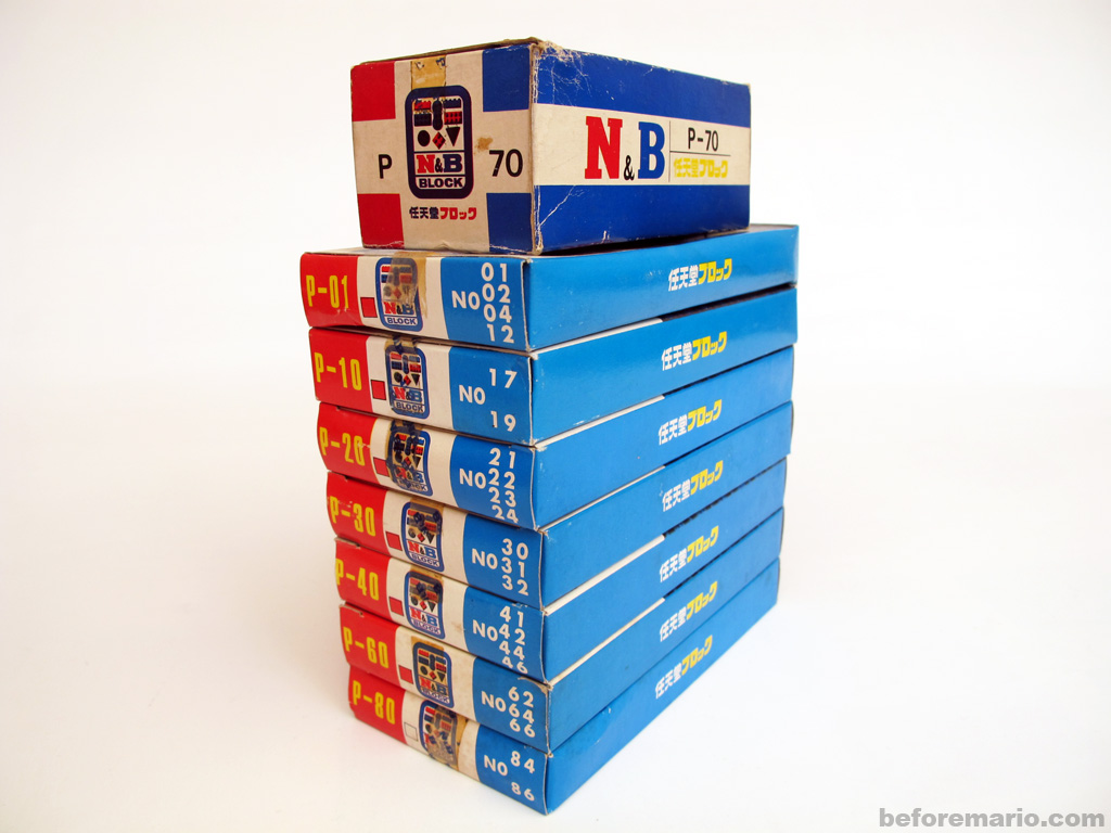 beforemario: Nintendo N&B Block - Introduction (任天堂 ブロック, 1968-72)