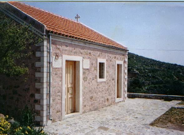 ΚΡΗΤΙΚΑ ΦΥΣΙΚΑ ΠΕΤΡΩΜΑΤΑ: ΑΓΙΟΣ ΓΕΩΡΓΙΟΣ - ΚΑΣΤΕΛΛΙ