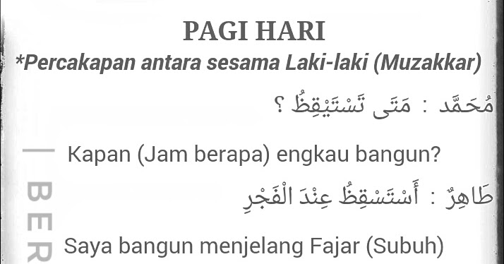 Percakapan Bahasa Arab (Hiwar) Tentang Pagi Hari ~ Berbagi Aksara