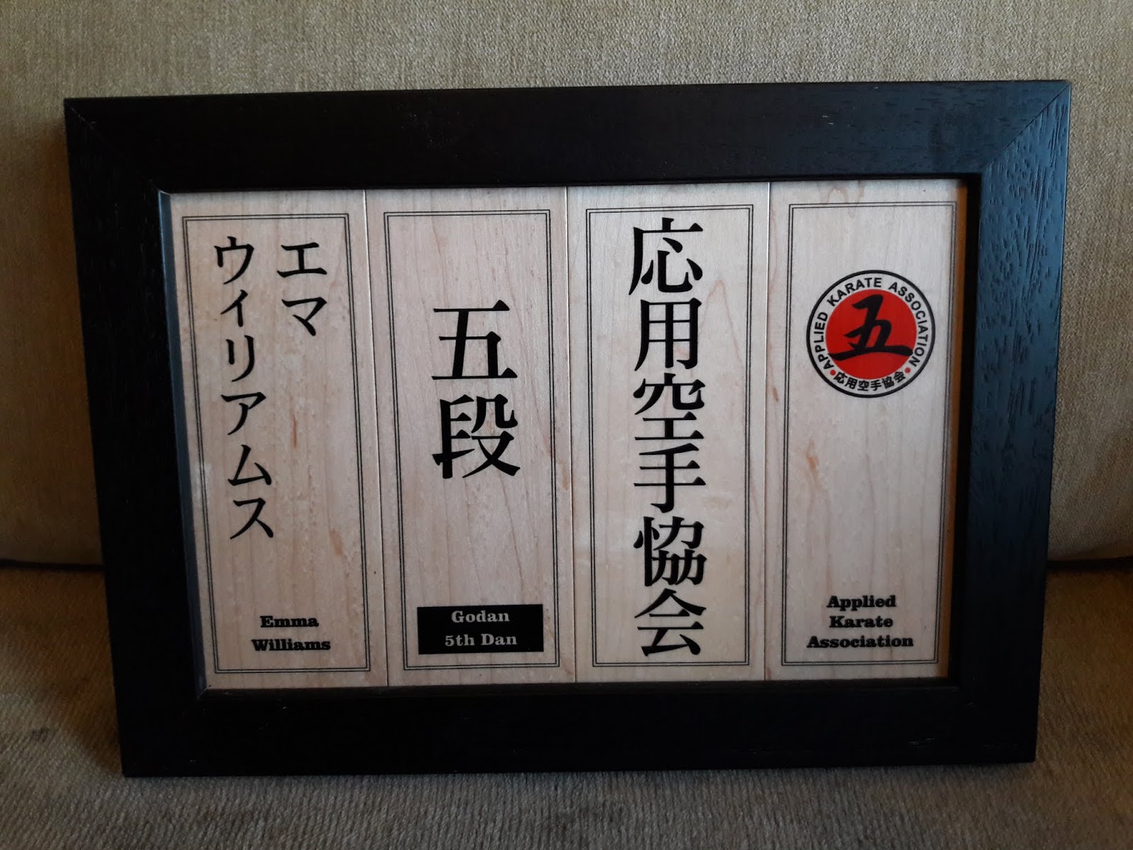 Nafuda, Hanko and Inkan: Nafudakake for Applied Karate Association