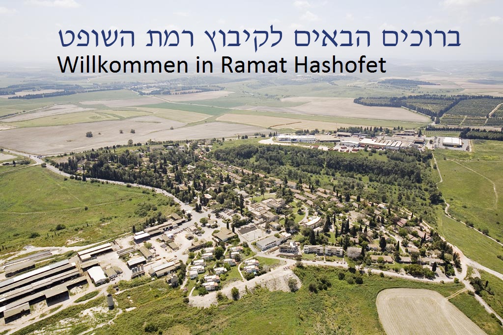 Rosenduft: Ramat HaShofet - wunderschönes Kibbutz im Norden Israels