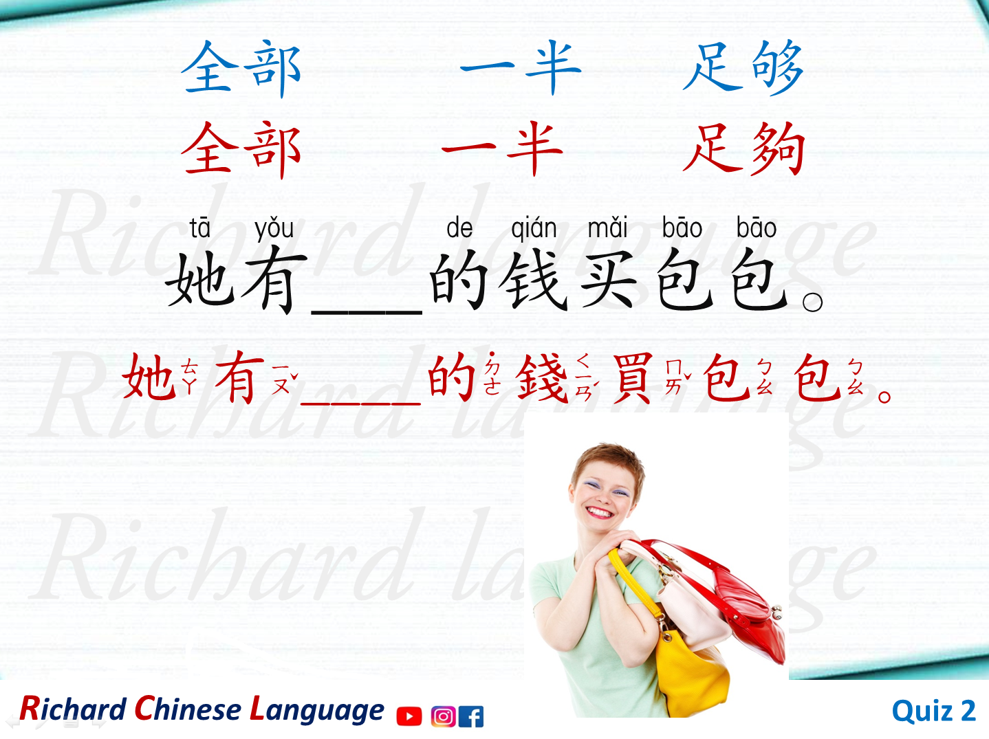 Richard Chinese: The Best Way to Learn Chinese: Top 10 Common Chinese ...