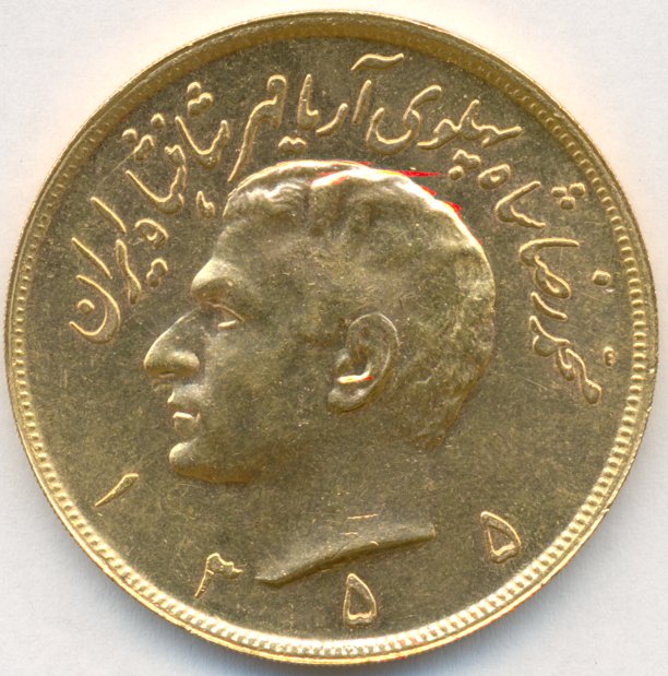 IRAN 5 PAHLAVI GOLD COIN of 1355|World Banknotes & Coins Pictures | Old ...