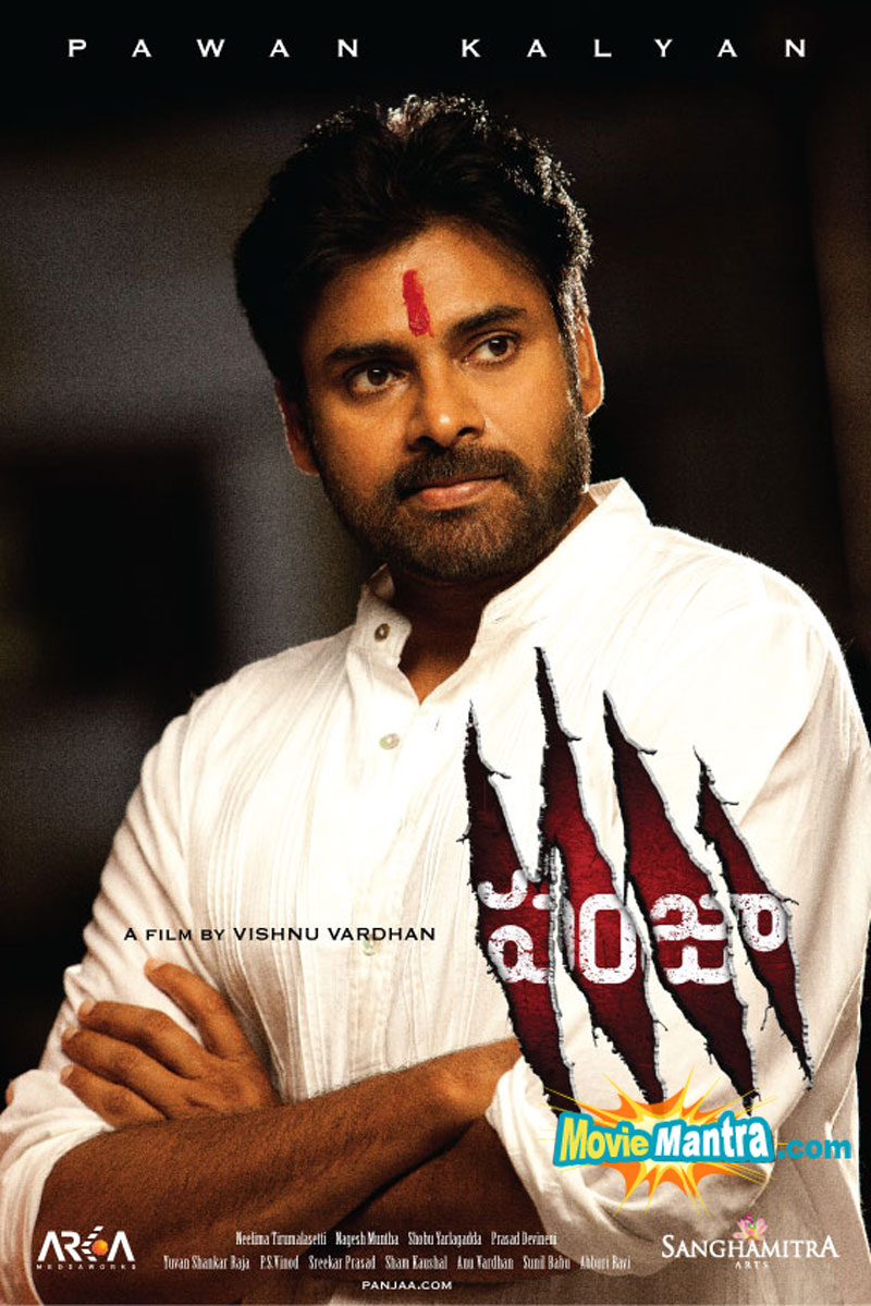 images.gallery: Telugu Movie Panja